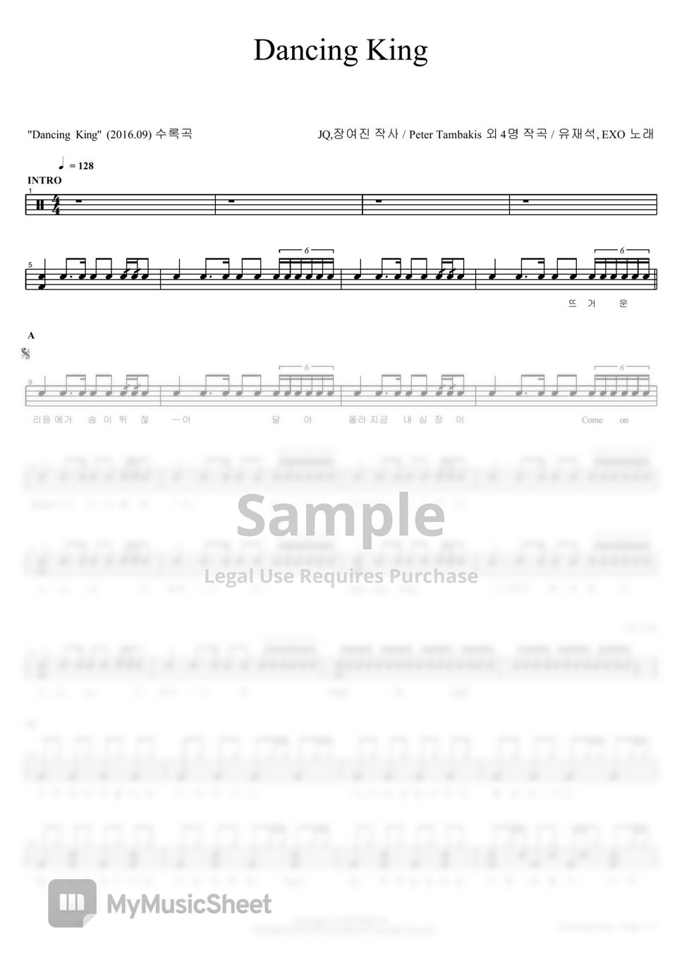 유재석 - Dancing King 악보 by COPYDRUM