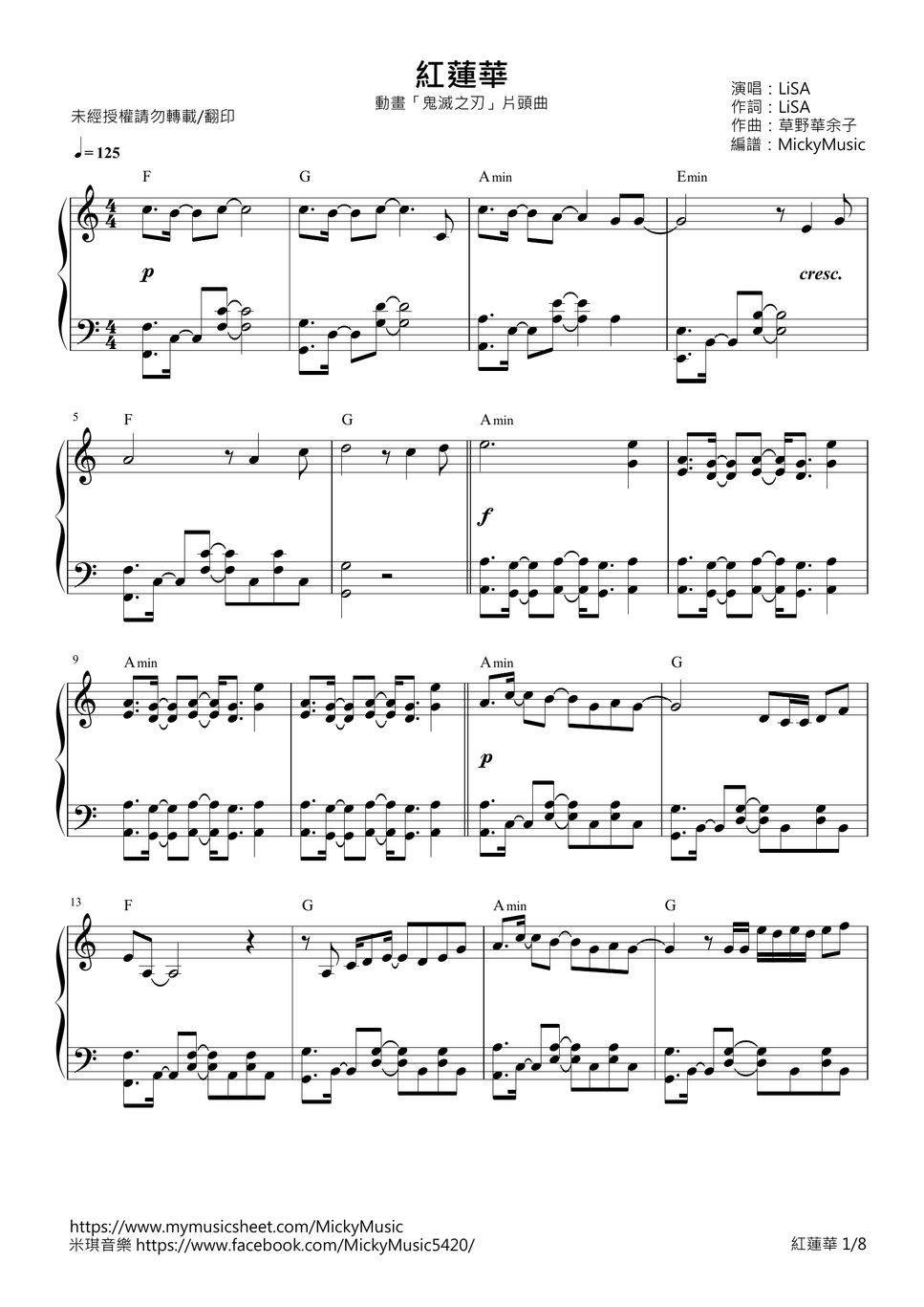 LiSA - ぐれんげ《鬼滅の刃 / Demon Slayer : Kimetsu No Yaiba》 (Staff/Stave)(C ...