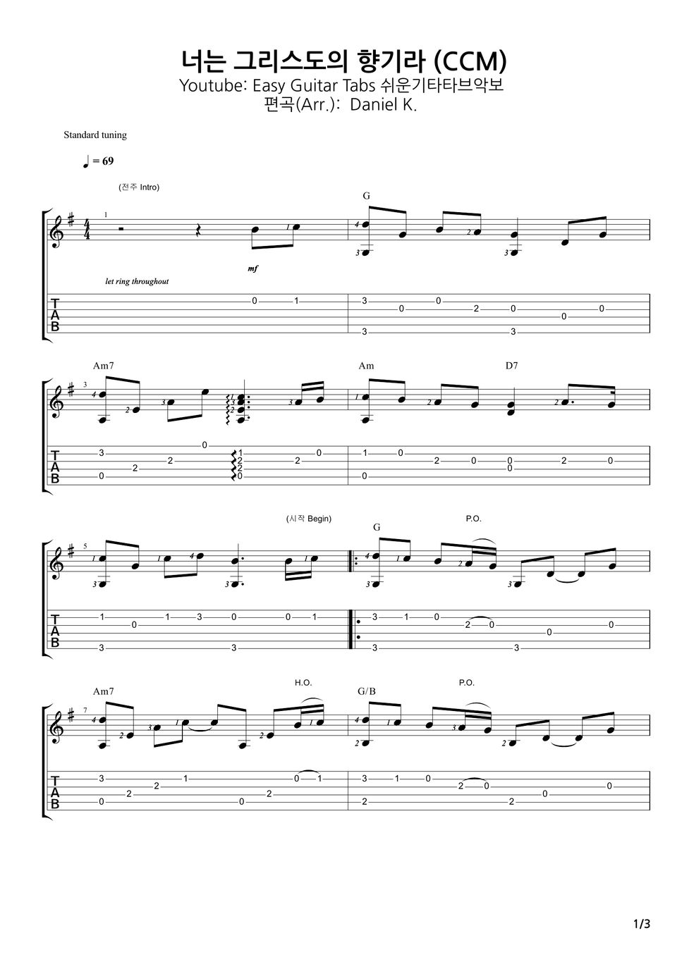 쉬운기타타브악보 너는 그리스도의 향기라 Ccm Sheet By Daniel K