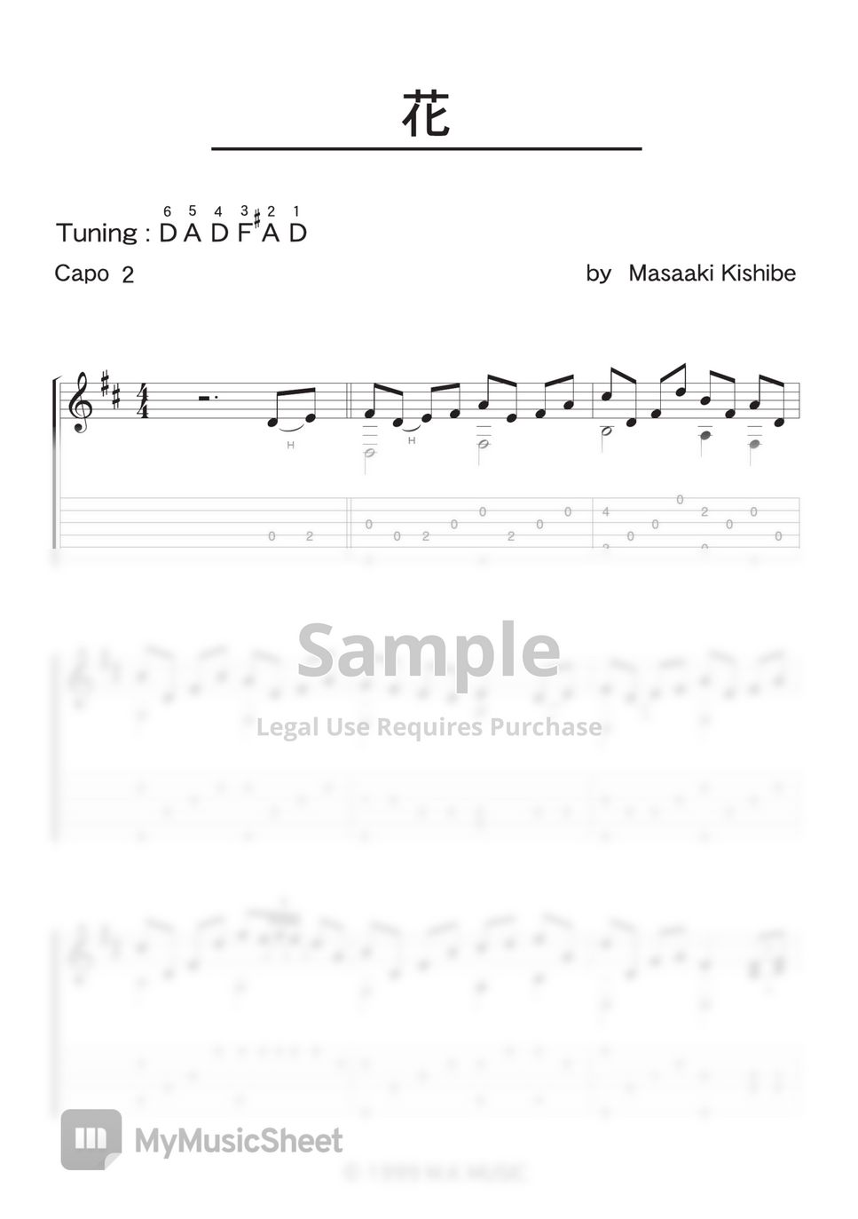 Masaaki Kishibe Hana Sheets By Masaaki Kishibe 