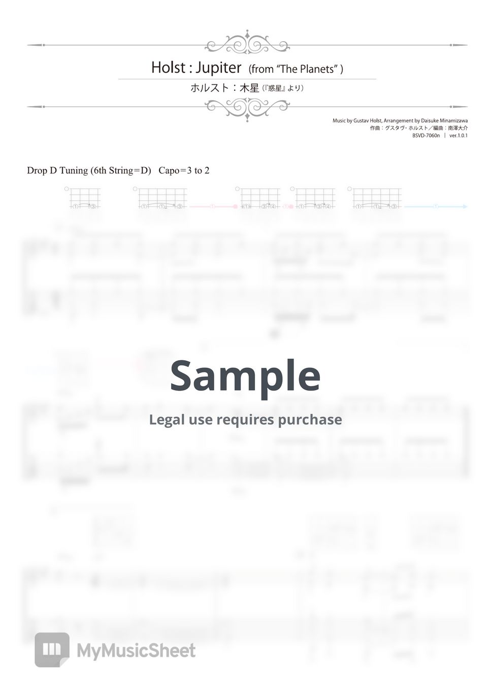 Holst - Jupiter (from “The Planets” ) (Solo Guitar) Tab + 단선 악보 by ...
