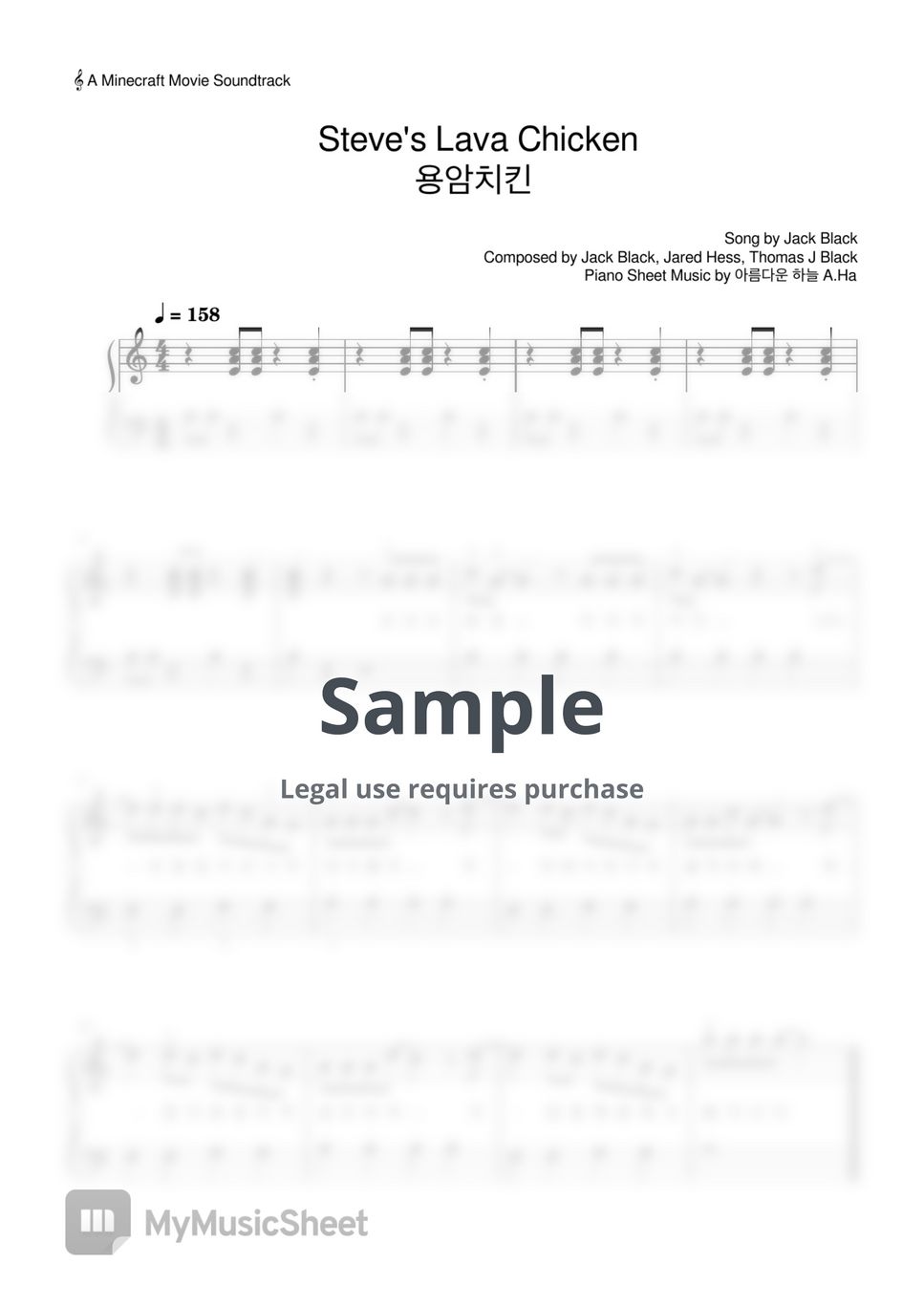 jack black - Steve's Lava Chicken (No key signature (2 Level)) Sheet ...