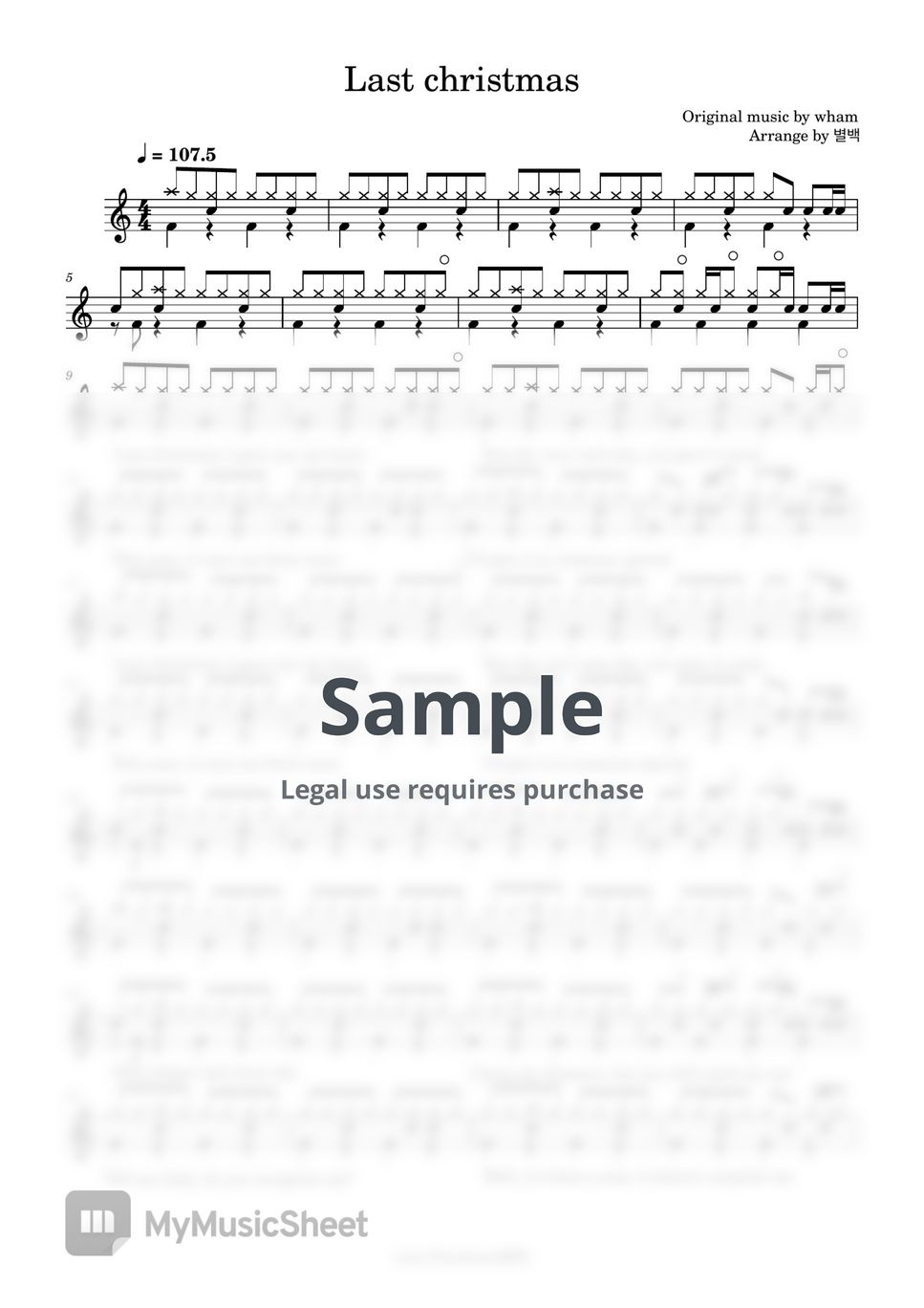 wham - last christmas Sheet Music by 별백드럼