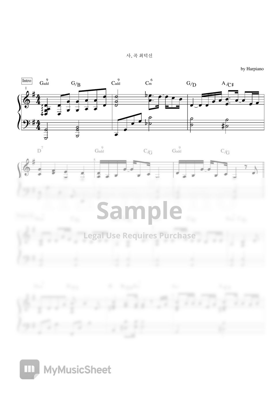 최덕신 예수 이름 높이세 Sheets By Harpiano