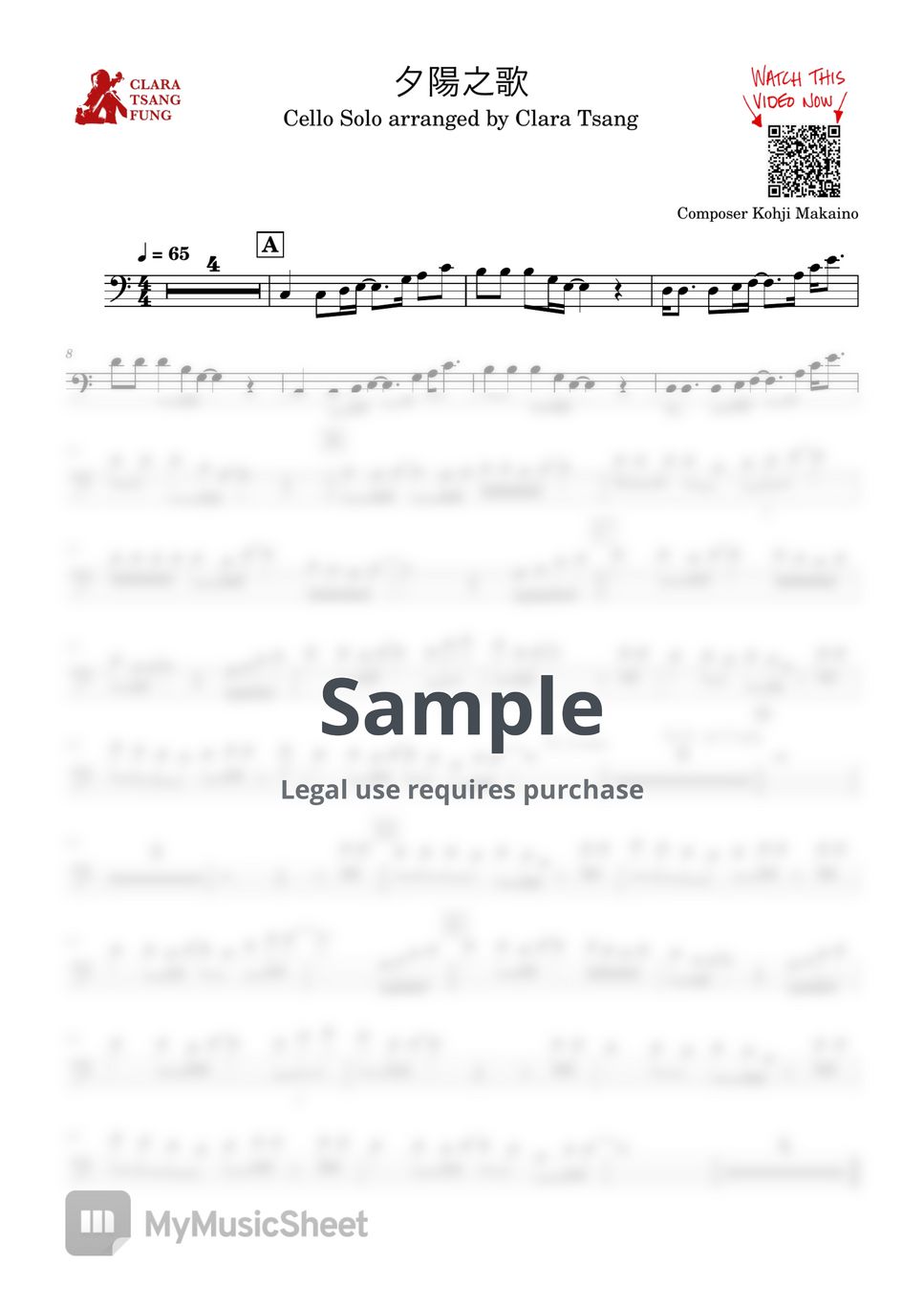 Koji Makaino - 夕陽之歌 Sheets by Clara Tsang Fung