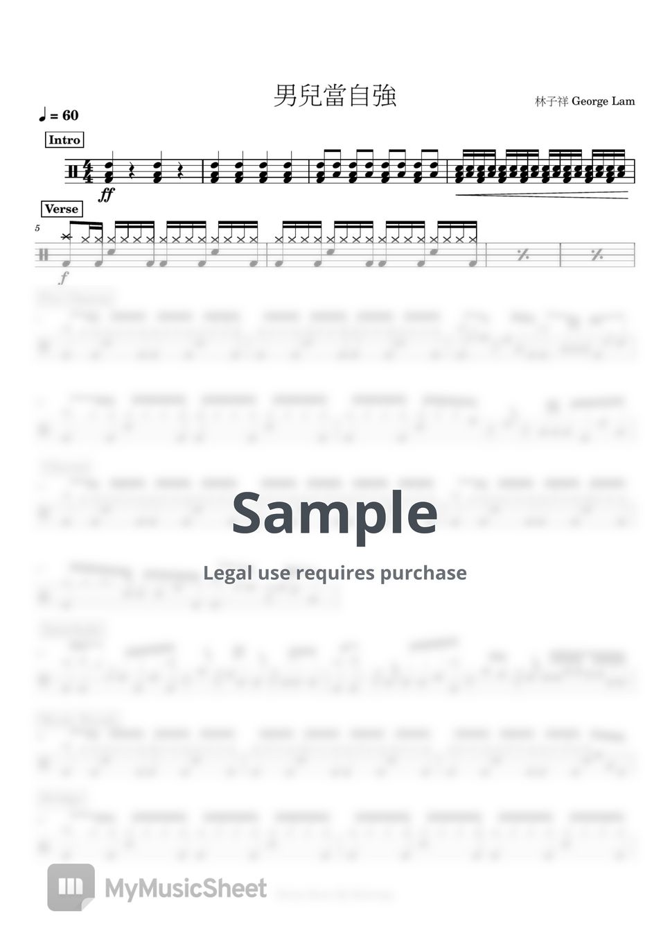 林子祥 George Lam - 男兒當自強 Sheet Music by Keiwong