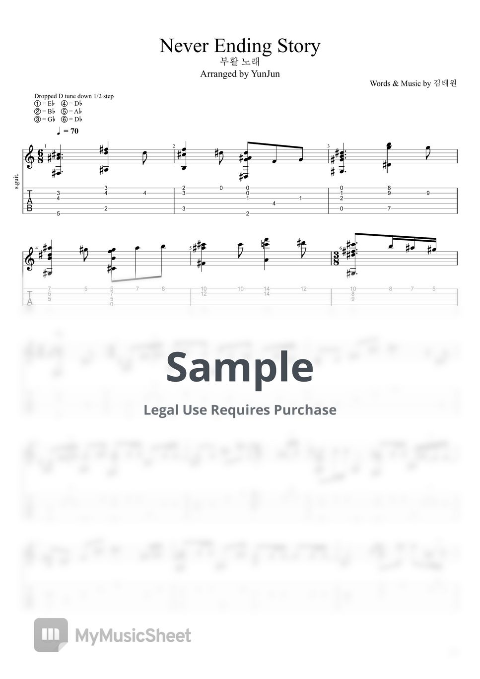 부활 Never Ending Story 네버엔딩스토리 Sheet Music By Yunjun