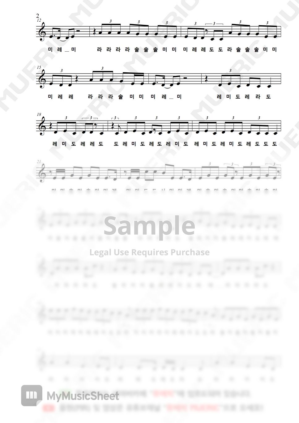 BTS - ON (for Kalimba) Sheets by MUERIC