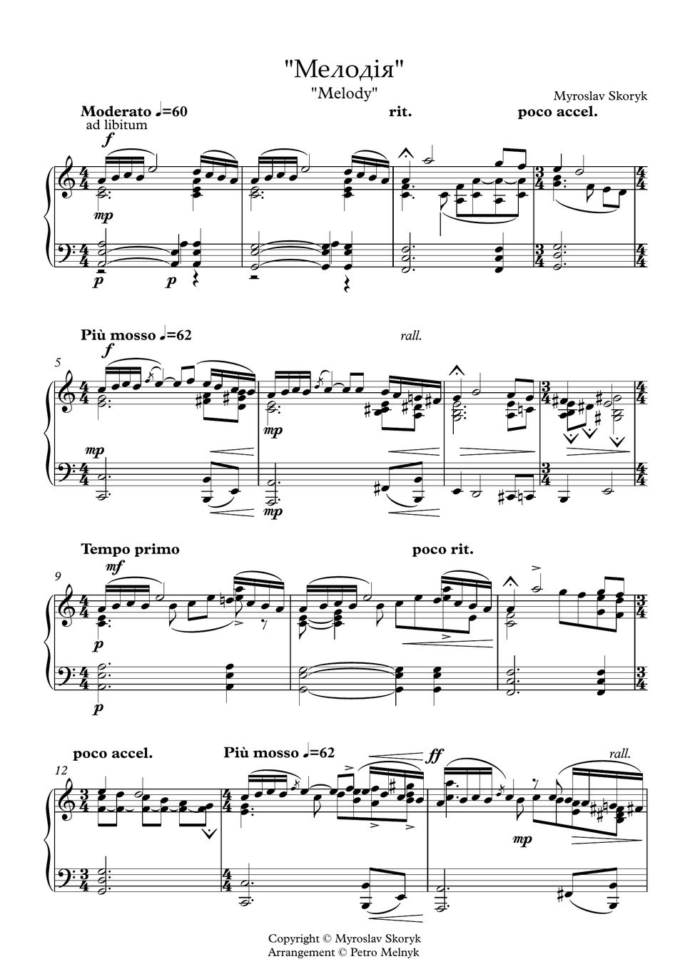 Myroslav Skoryk - Myroslav Skoryk - Melody 🇺🇦 Sheet by Petro Melnyk