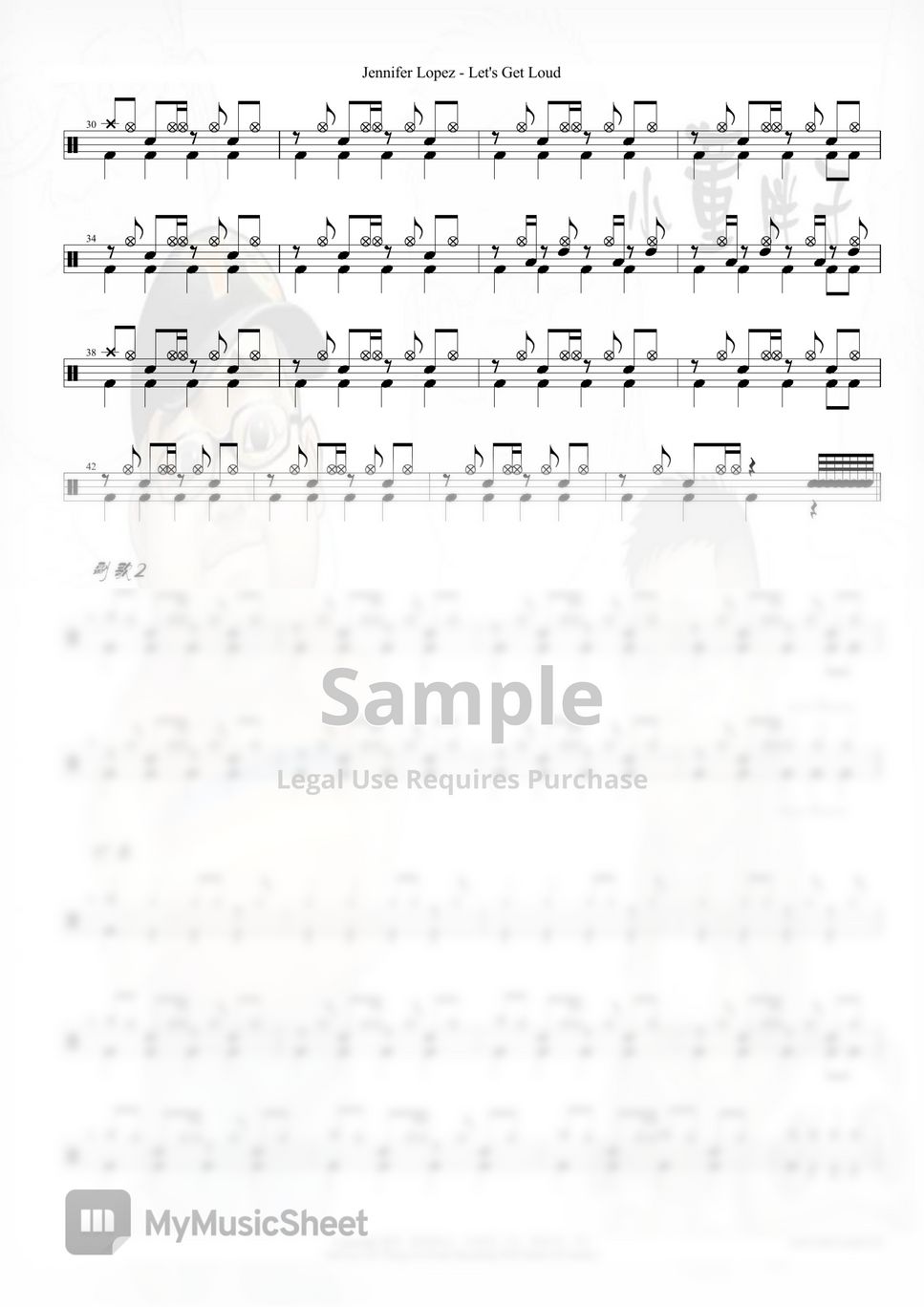 Jennifer Lopez - Let's Get Loud (《On The 6》) Sheet Music by 小董胖子