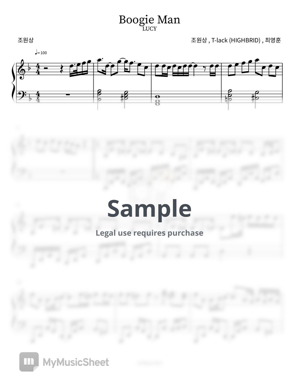 LUCY(루시) - Boogie Man Sheets by chihyun416