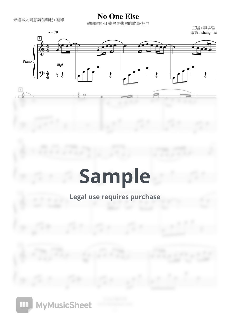韓劇-比悲傷更悲傷的故事-李承哲 - 韓劇-比悲傷更悲傷的故事-李承哲-No One Else Sheet Music by shang_liu