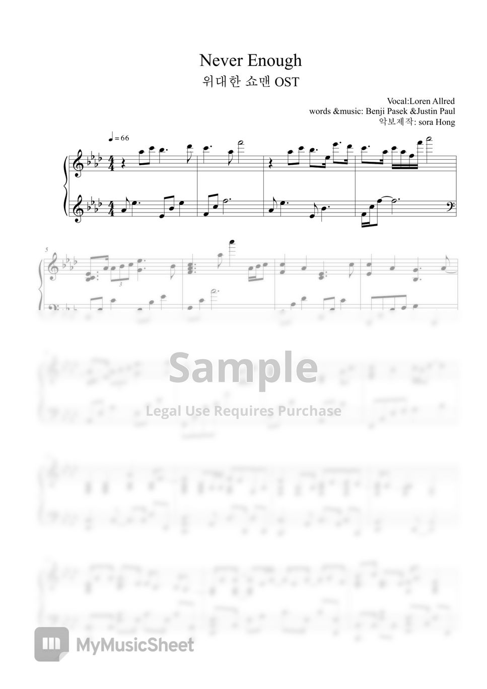 The Greatest Showman(위대한 쇼맨)OST - Never Enough Sheets by sora Hong