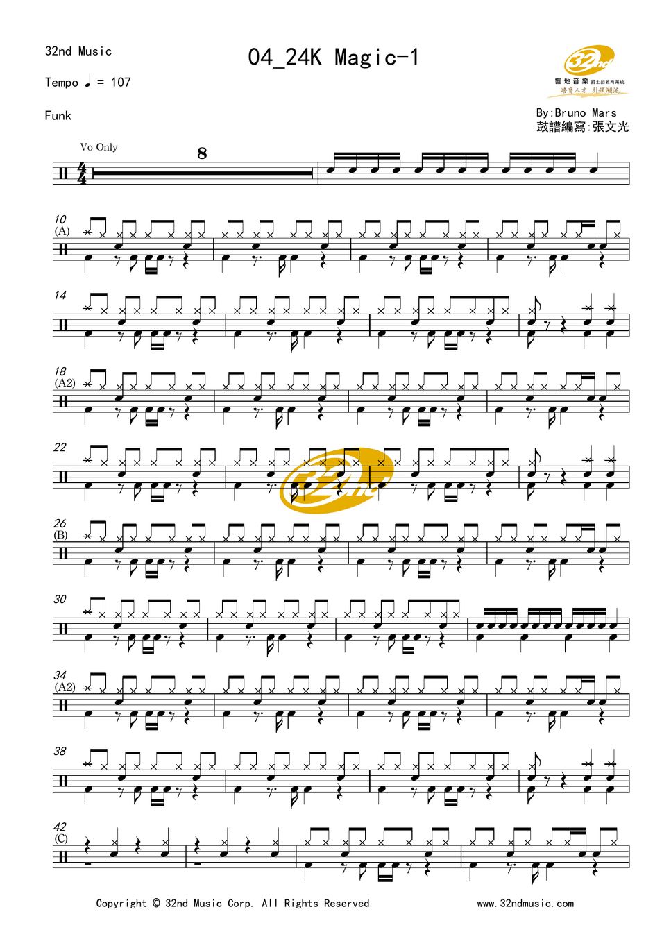 Bruno Mars - 24k magic Sheets by 張文光