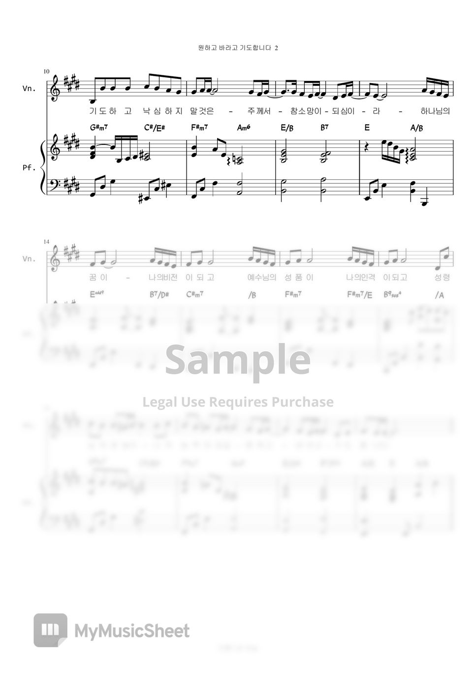 찬미워십 원하고 바라고 기도합니다 Ekey Ensemble Sheets By A Ha