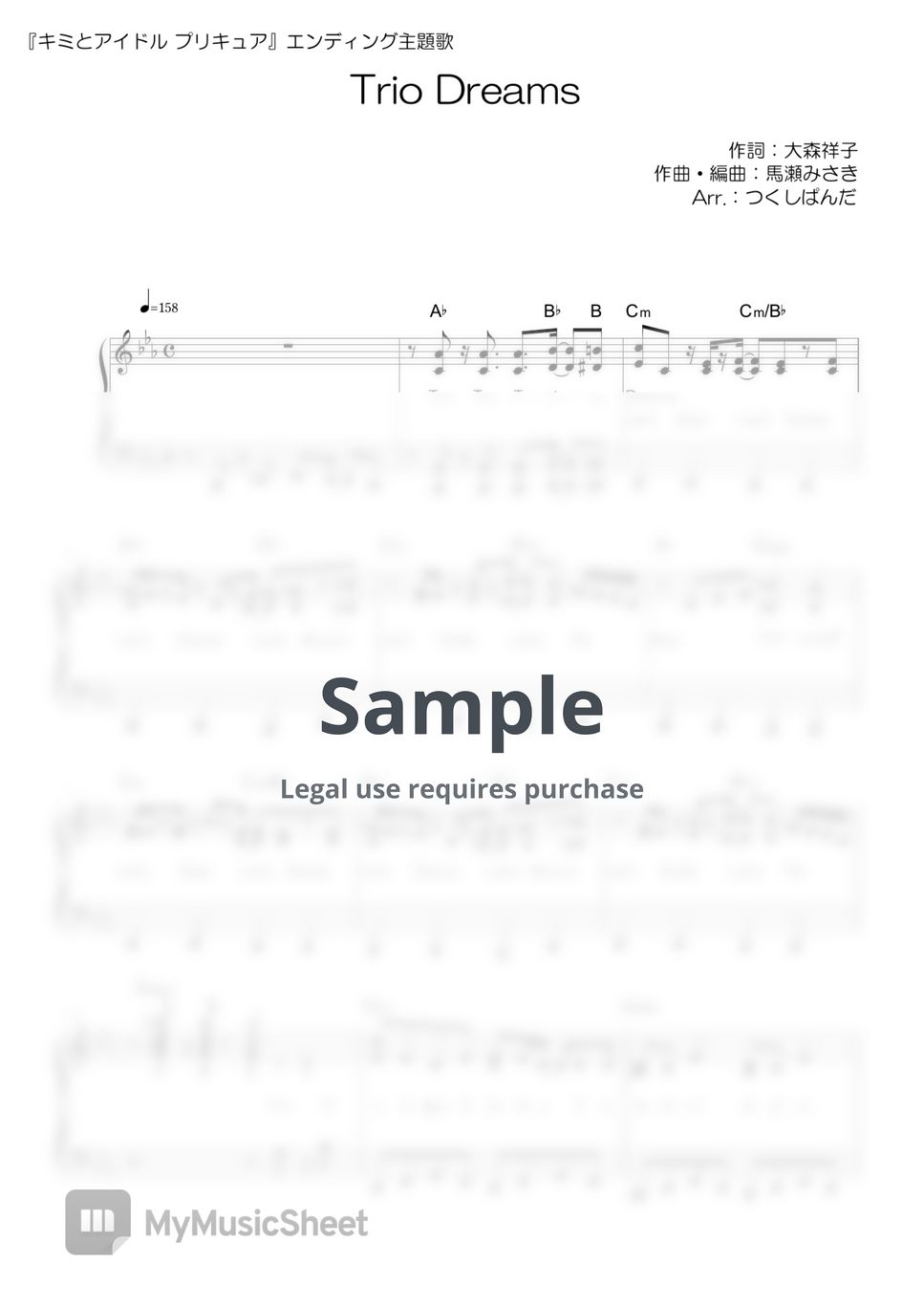 Misaki Umase - Trio Dreams Sheets by tsukushipanda