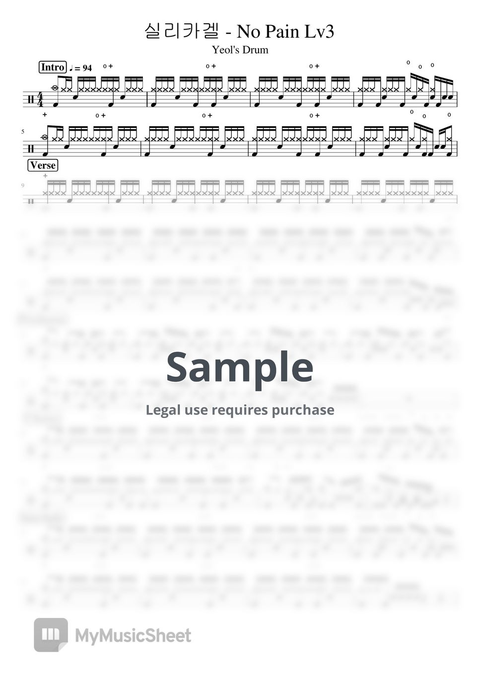 실리카겔 - No pain (Lv3) Sheets by yeols drum