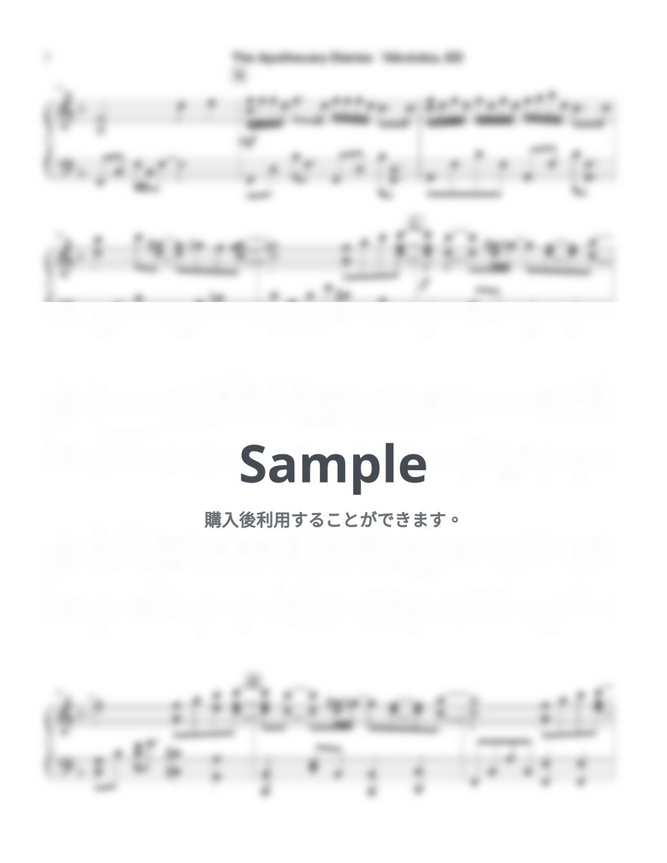 薬屋のひとりごと Ed By アイナ・ジ・エンド アイコトバ 楽譜 By Tully Piano