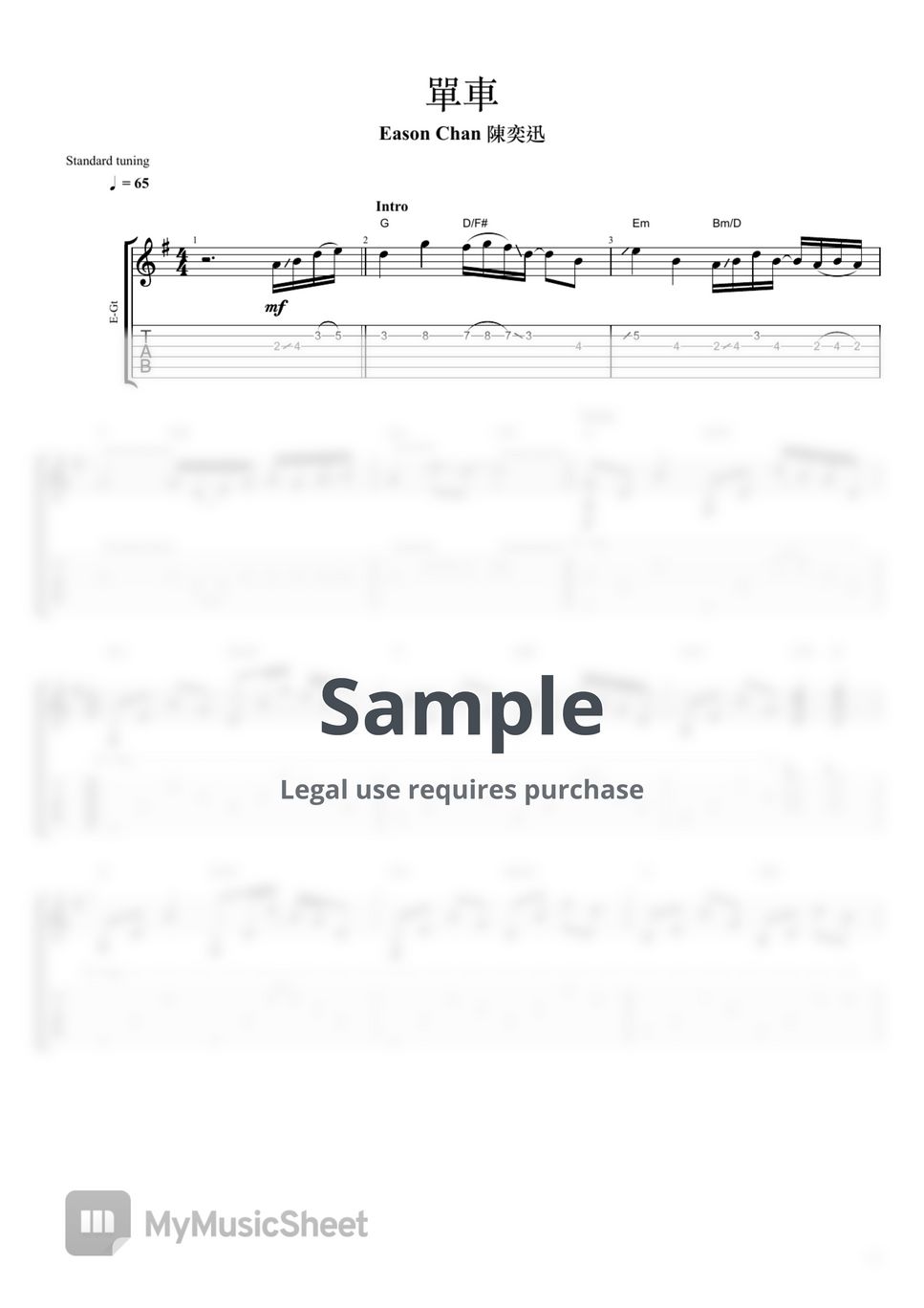 Eason Chan 陳奕迅 - 單車 (Guitar Cover) 악보 by DOUBLS
