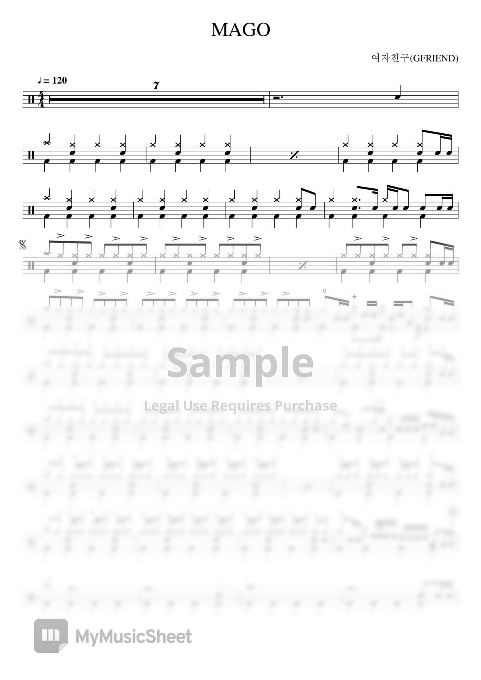GFRIEND - MAGO Sheets