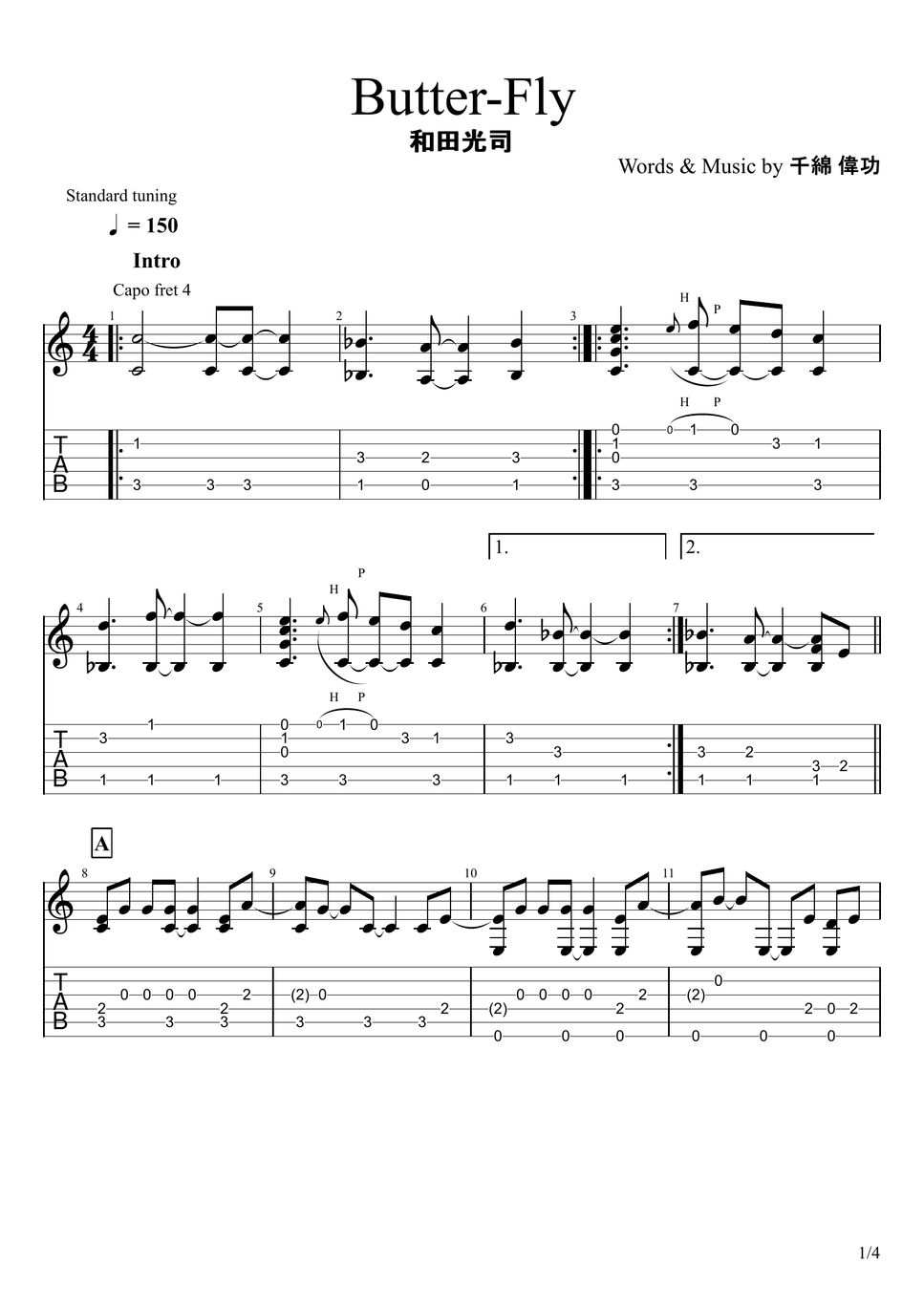 Koji Wada - Butter-Fly (Fingerstyle) Sheets by u3danchou