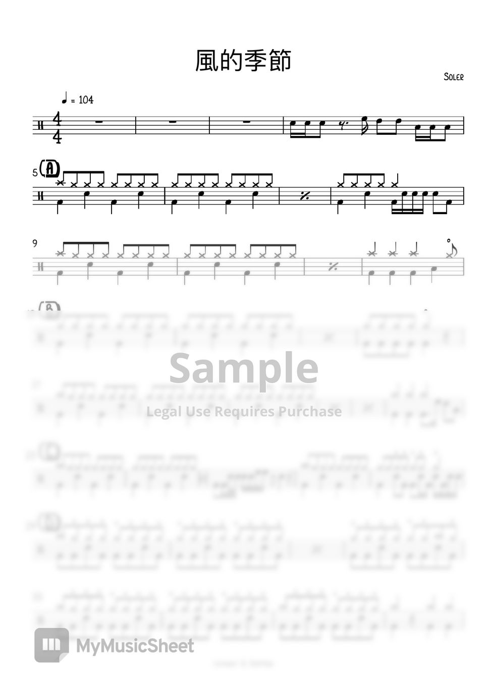 Soler - 1059 |【 風的季節 - Soler 】 ((★★☆☆☆)) Hoja by SONYGor