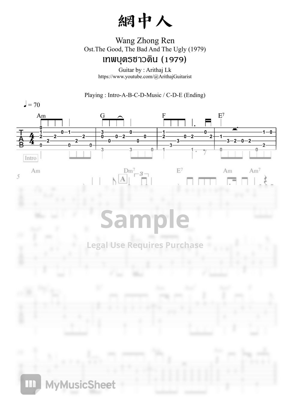 Ost.The Good, The Bad And The Ugly 1979 - 網中人 Wang Zhong Ren ...
