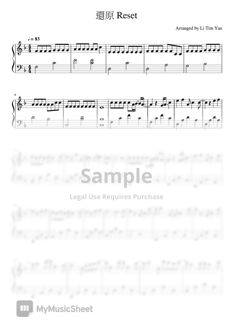 文慧如 Boon Hui Lu - 還原 Reset (Piano Cover) 악보 by Li Tim Yau