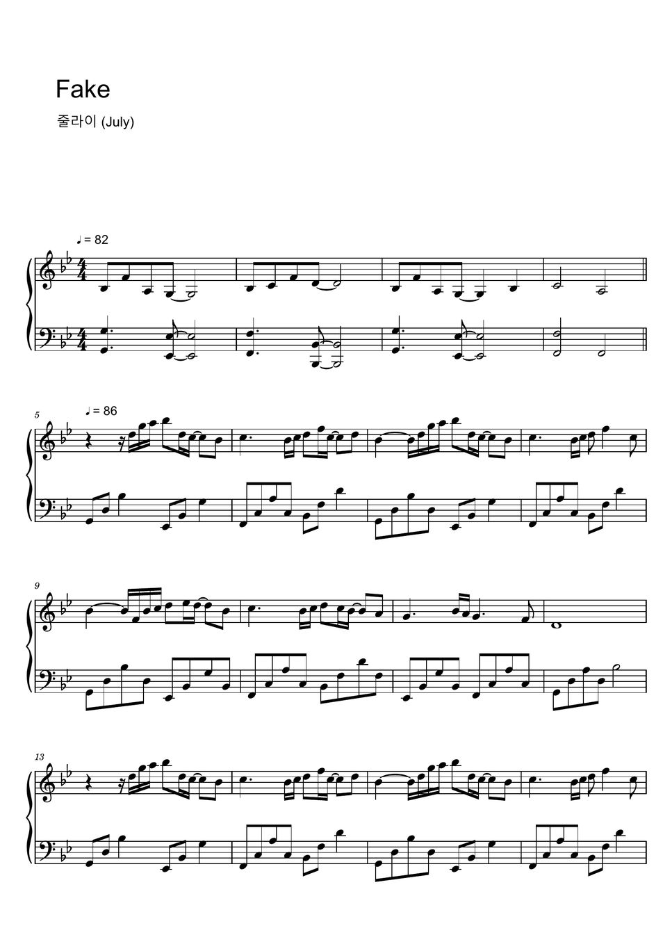 줄라이 (July) - Fake (Sheet Music, MIDI,) Sheets by Roxette