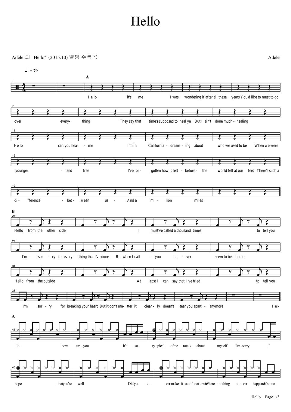 Adele - Hello 악보 by COPYDRUM