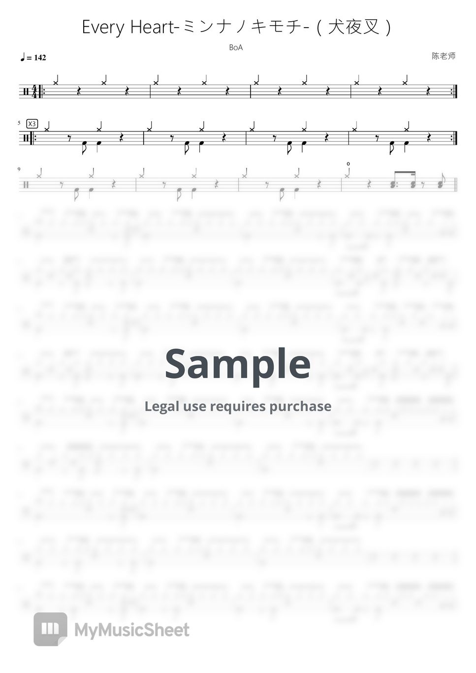 BoA - Every Heart-ミンナノキモチ-（犬夜叉） 악보 by 看哦爱随风