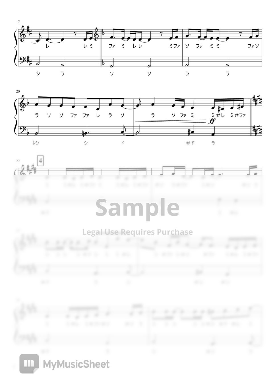 LiSA - Homura - Piano Solo 4 types set (Demon Slayer Kimetsu no Yaiba) Sheets by soup-majo