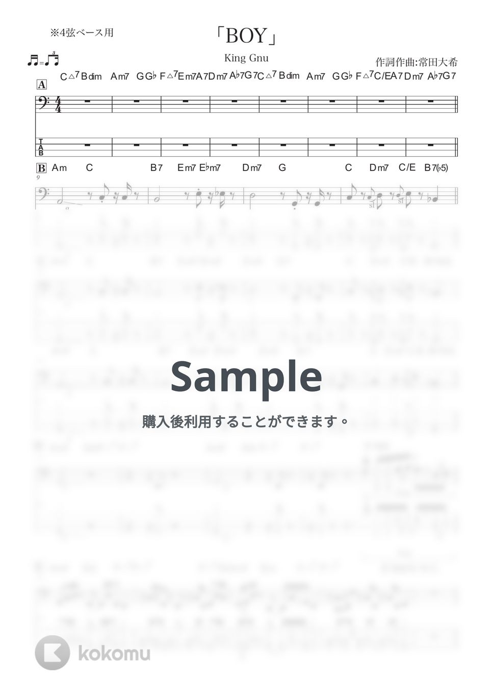 King Gnu - BOY (ベース譜/五線譜＆TAB譜の2段譜・コード付き/4弦ベース) 楽譜 by きどりん
