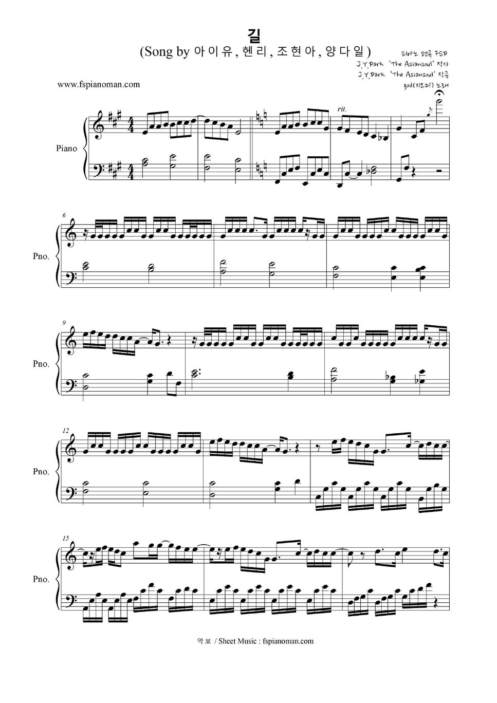 god - Road (EASY Piano) Sheet by freestyle pianoman