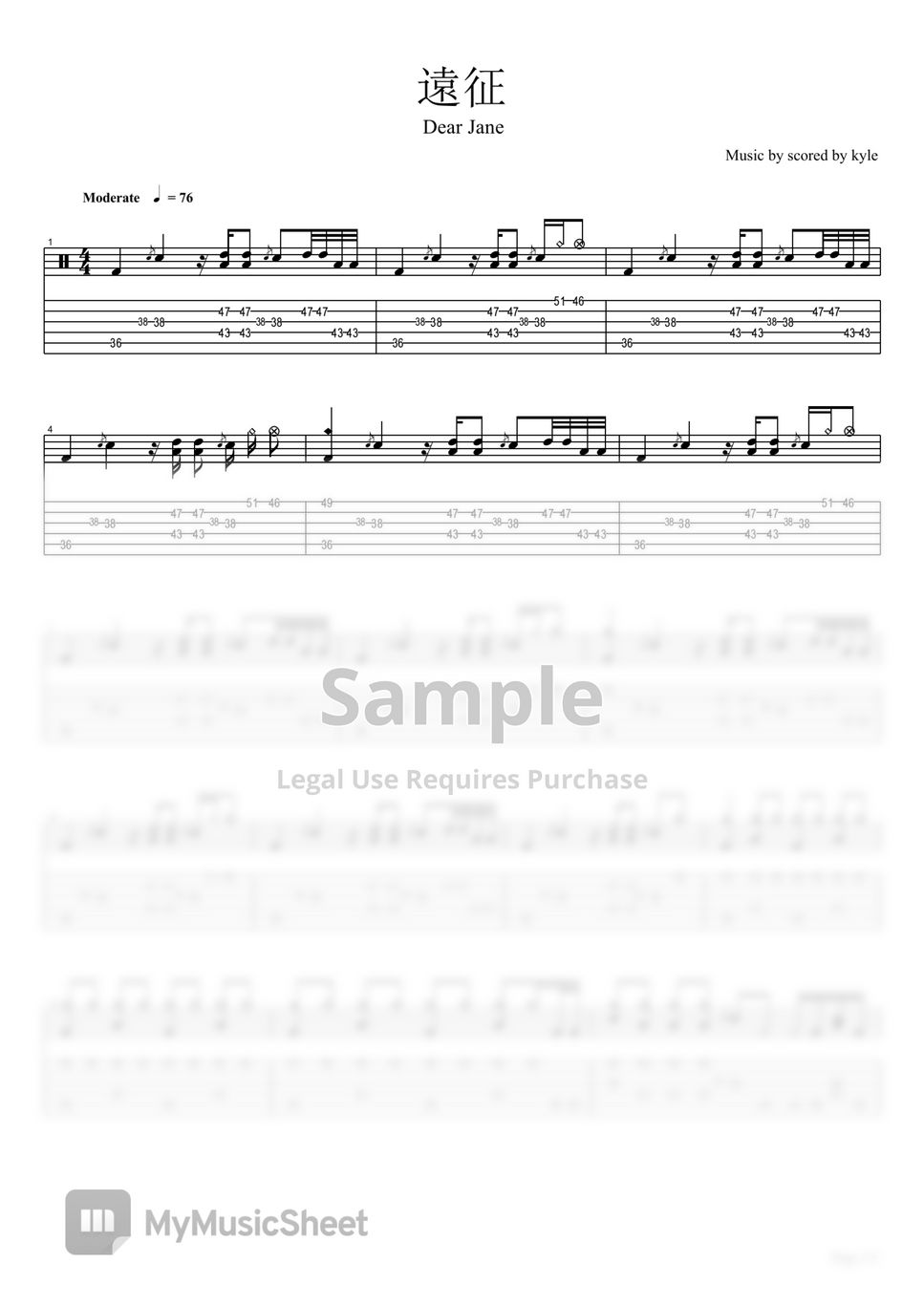 Dear Jane - 遠征 Sheet by kyle yeung