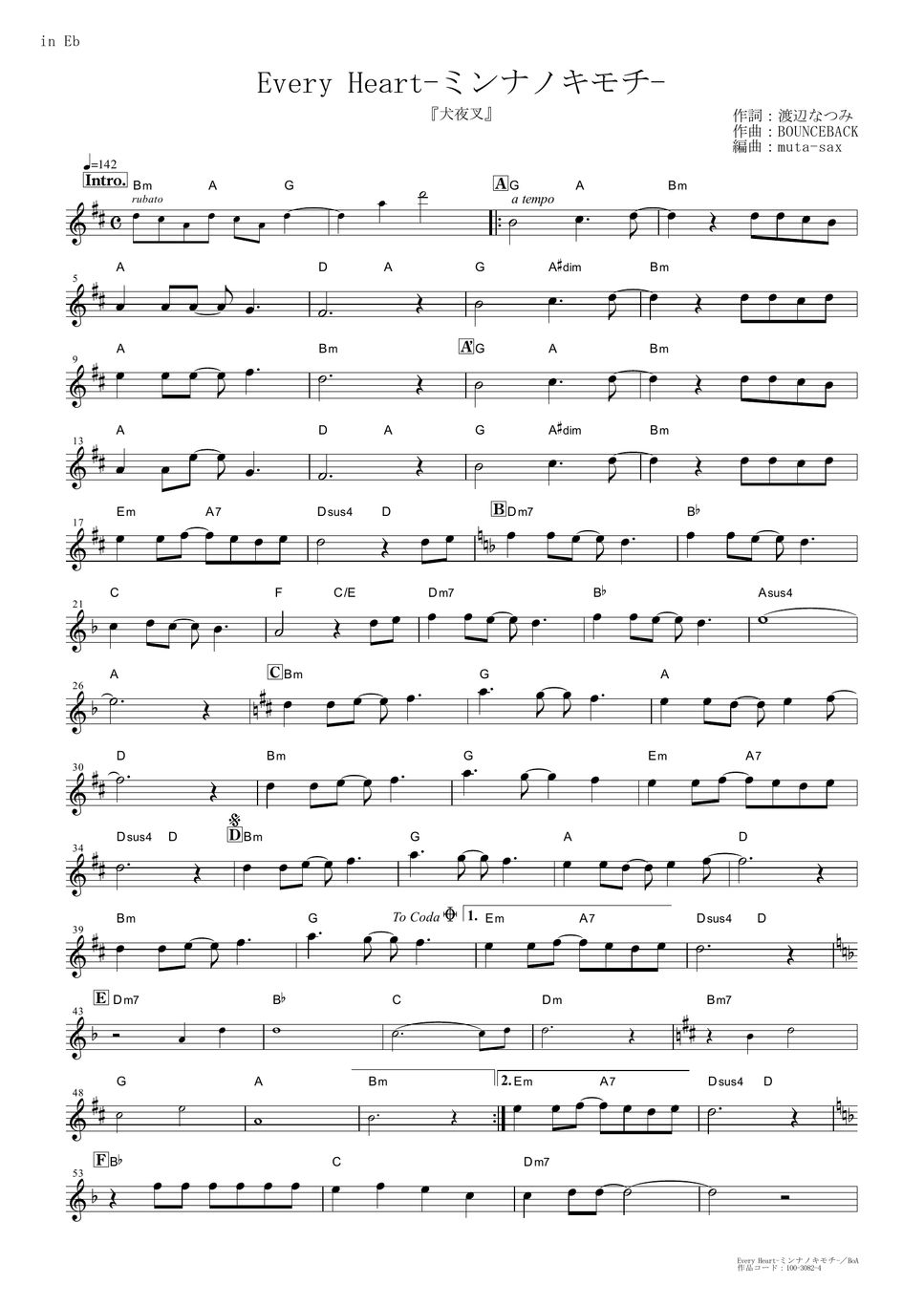 BoA - Every Heart-ミンナノキモチ- (『犬夜叉』 / in Eb) 楽譜 by muta-sax