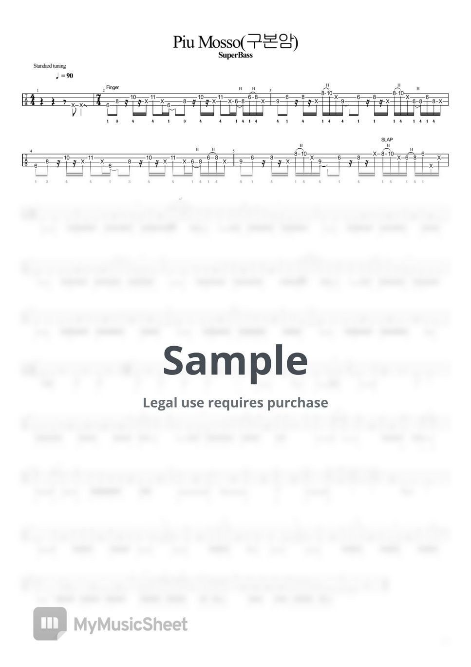구본암 - Piu mosso (입시곡으로 많이 활용되는 구본암님의 곡입니다. 연주하기 쉽게 왼손운지 표기 하였습니다.) 악보 ...