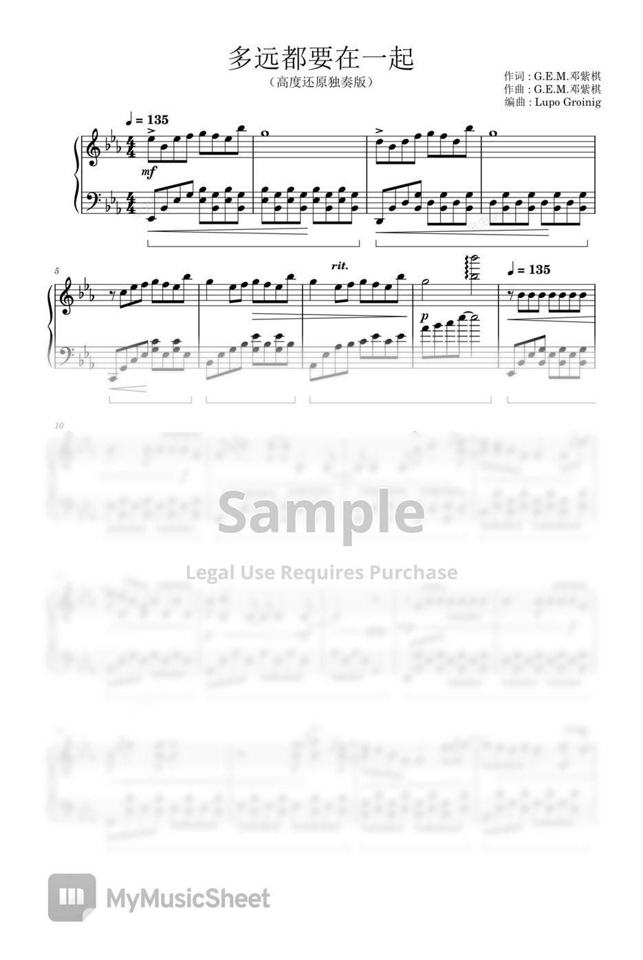 G.E.M.邓紫棋 - 多远都要在一起-G.E.M.邓紫棋 Sheet Music by wyn G.E.M.邓紫棋 - 多远都要在一起-G.E.M.邓紫棋 Sheet Music by wyn