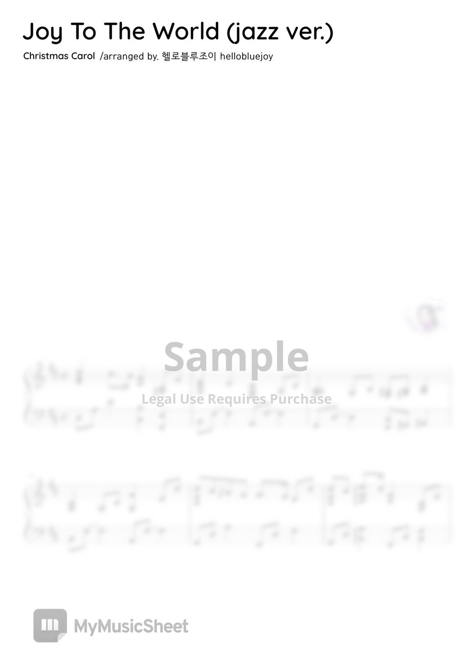 Christmas Carol - Joy To The World (jazz ver.) Sheet Music by 헬로블루조이