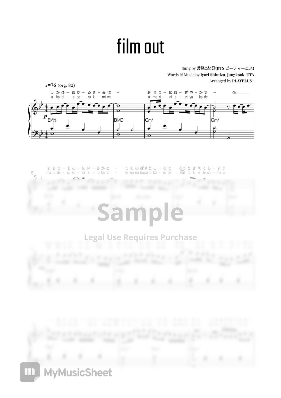 BTS - Film Out 악보 by playplus