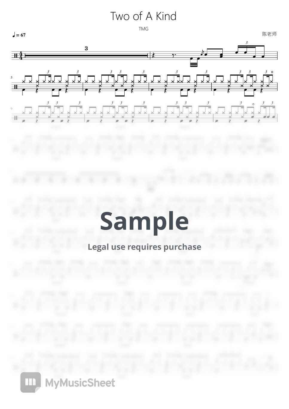 TMG - Two of A Kind Sheets by 看哦爱随风