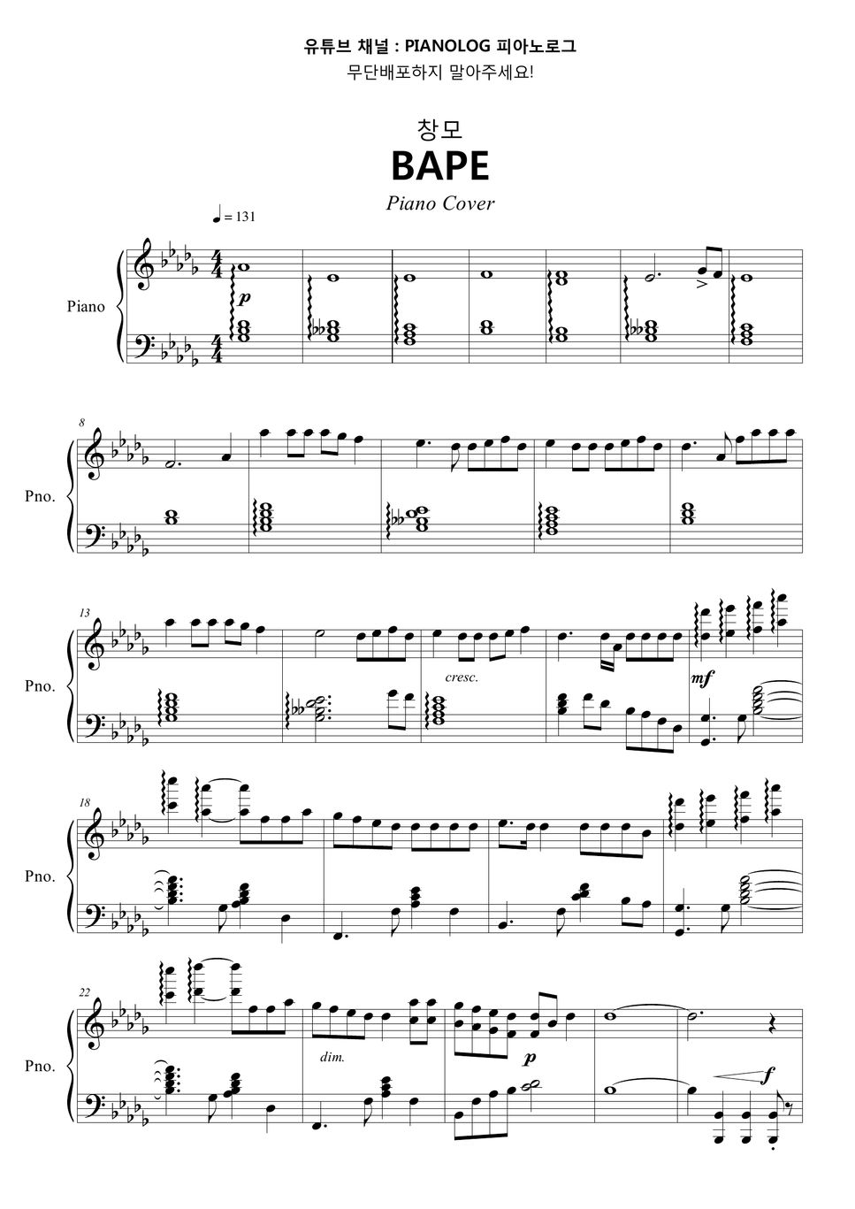 CHANGMO - Bape Sheets by PianoLog