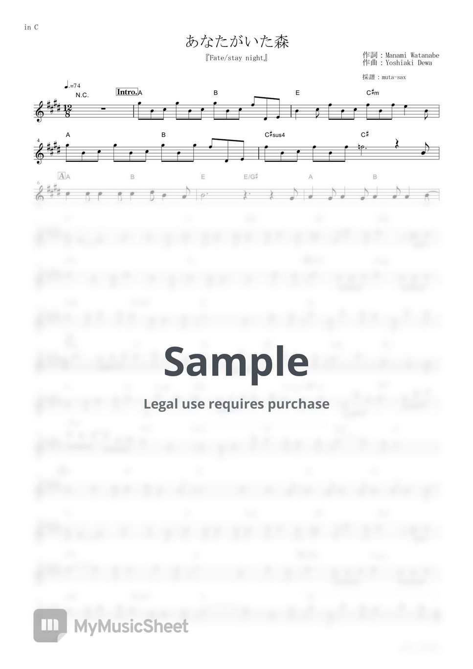 Jyukai - Anata ga Ita Mori (Fate/stay night / in C) Sheets by muta-sax