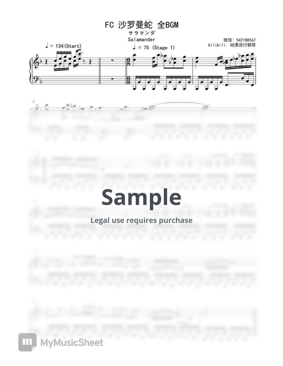 KONAMI - Salamander 沙罗曼蛇（FC KONAMI） Sheets by Amadeus