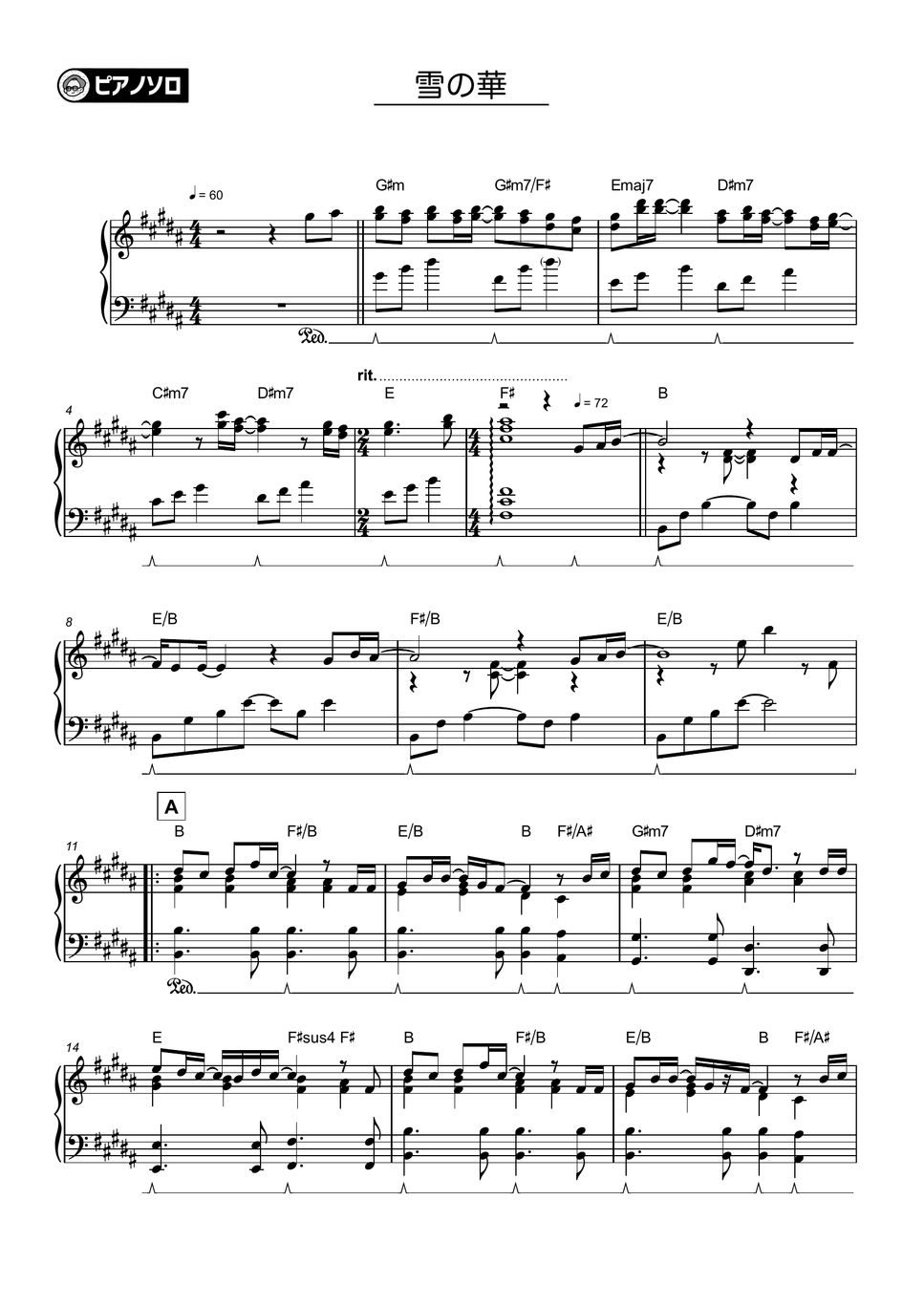 Nakajima Mika - 雪の華(Yuki no Hana) Sheets by THETA PIANO