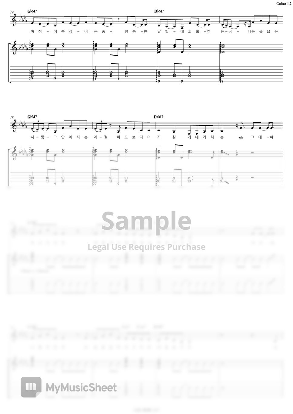 SESONEON - NAN CHUN | Guitar/Backing TRK Sheet Music