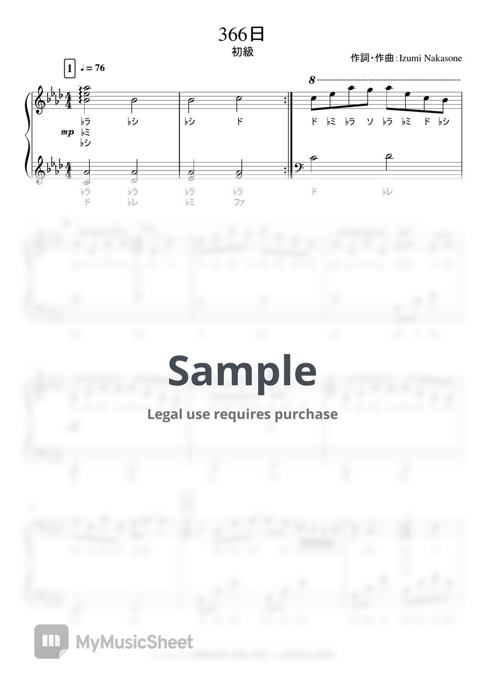 HY - 366 Days 악보 by soup-majo