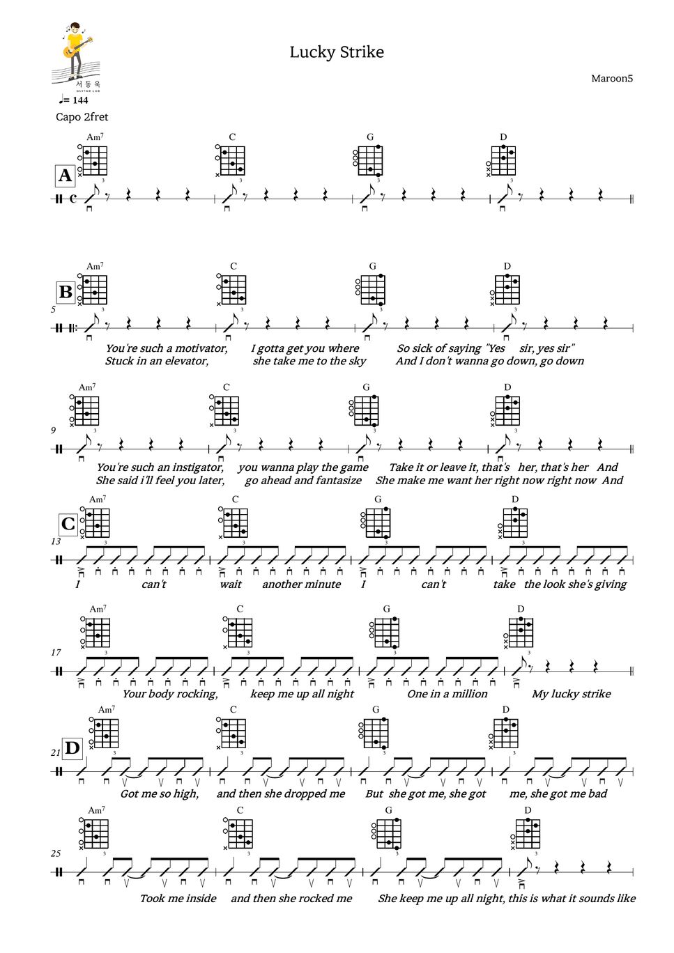 Maroon5 - Lucky Strike (Easy Guitar) 악보 by 서동욱