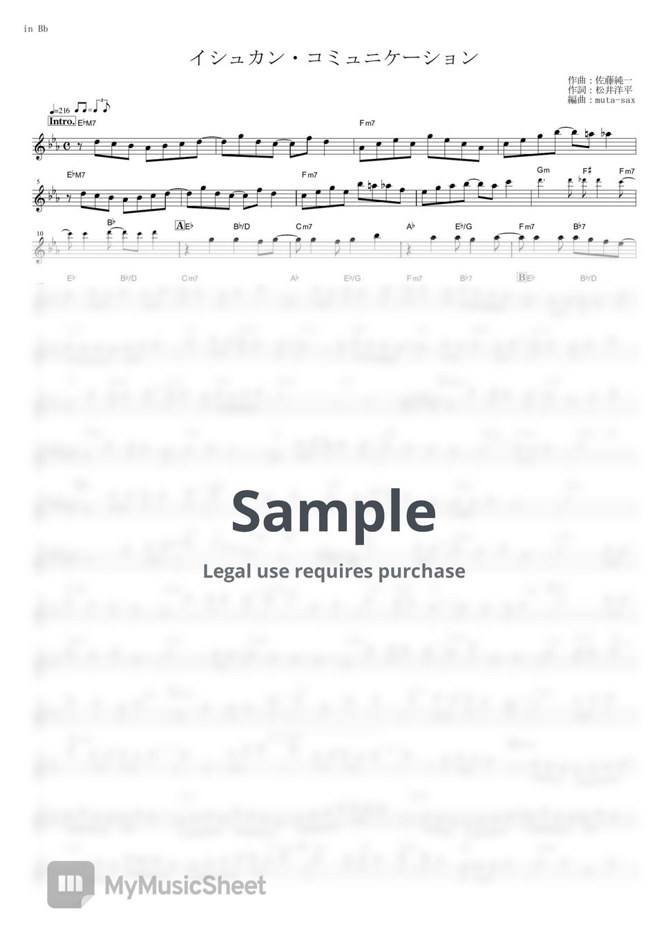 Chorogonzu - Ishukan Communication (Miss Kobayashi's Dragon Maid / in ...