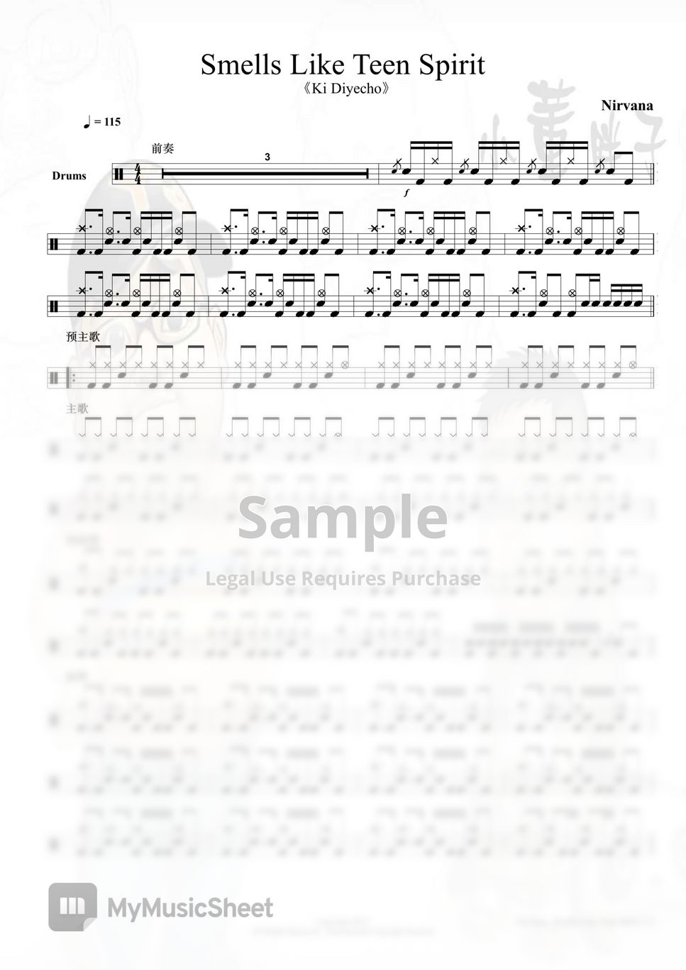 Nirvana - Smells Like Teen Spirit (《Ki Diyecho》) 악보 by 小董胖子